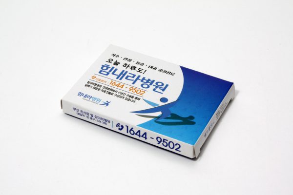단상자 양방향 뚜껑 리오더박스